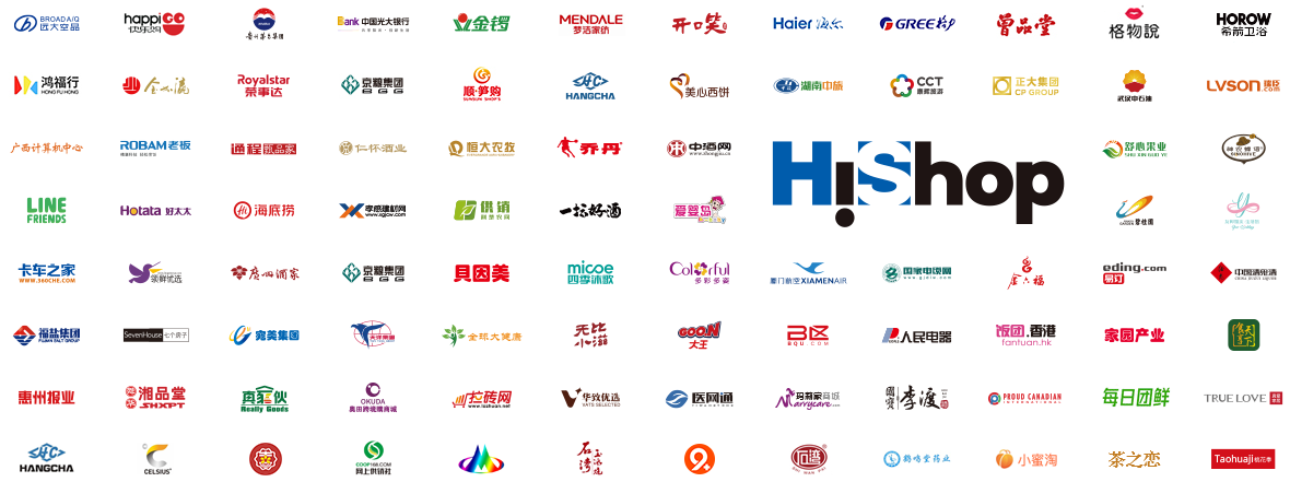 HiShop电商商城建设方案_商城系统建设_商城平台建设